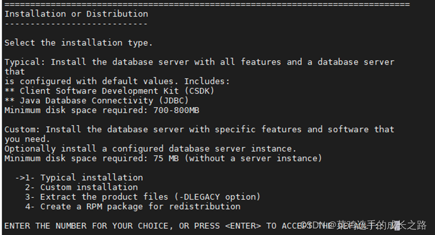 Gbase 8s数据库搭建及远程连接操作指导_gbase sqlhosts-CSDN博客