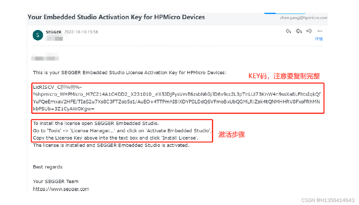 上海先楫SEGGER开发环境免费申请_segger embedded studio license-CSDN博客