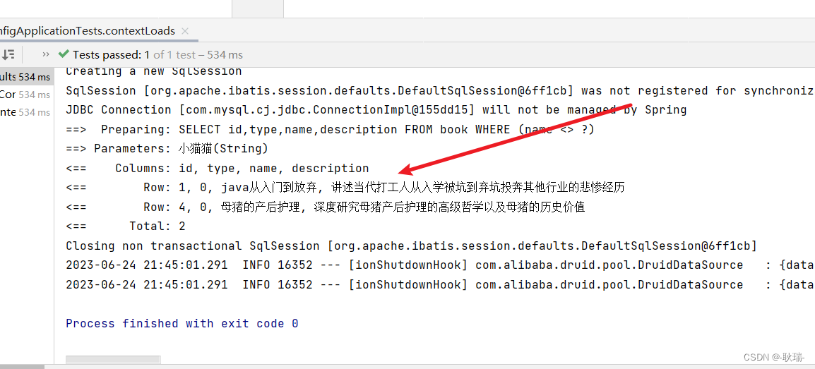 Ssmp整合案例5 Spring Boot整合mybatis Plus实现条件查询spring Boot 整合mybatis 条件查询