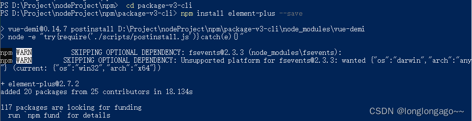 @vue/cli脚手架创建vue3项目，js+vue-cli生成mpm包，package.json中main，module，exports三种方式的使用，自定义入口文件index.js ...