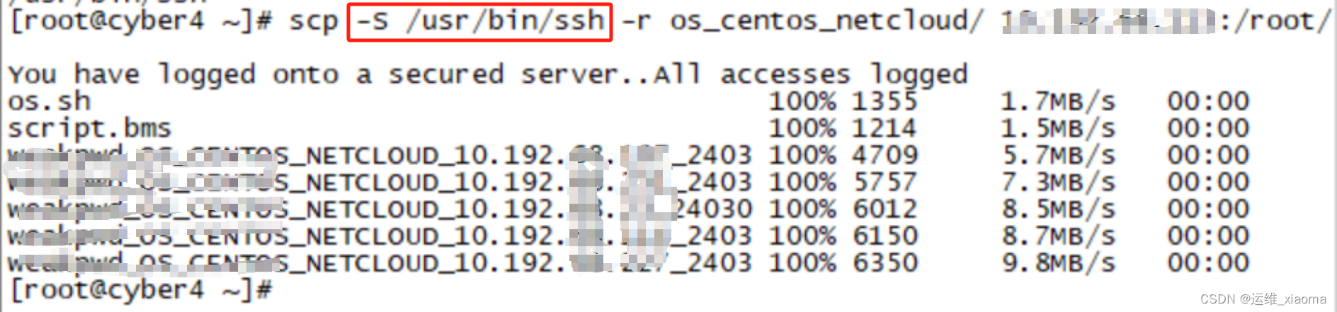 SCP 复制时报错usr/local/openssh/bin/ssh：No such file or directoryscp：connection_scp: connection ...