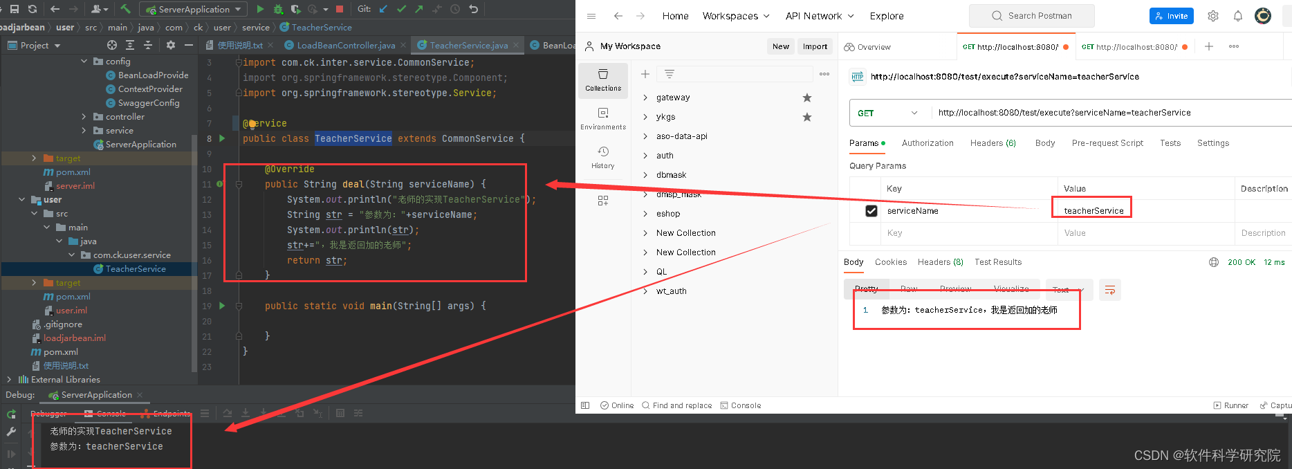 SpringBoot动态加载jar包中的bean-CSDN博客