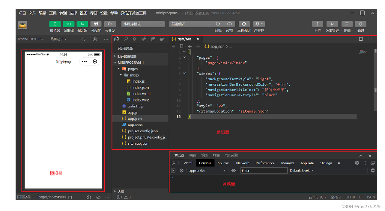 苍穹外卖-day06 - HttpClient- 微信小程序开发- 微信登录- 导入商品浏览功能代码_java 微信小程序登录-CSDN博客