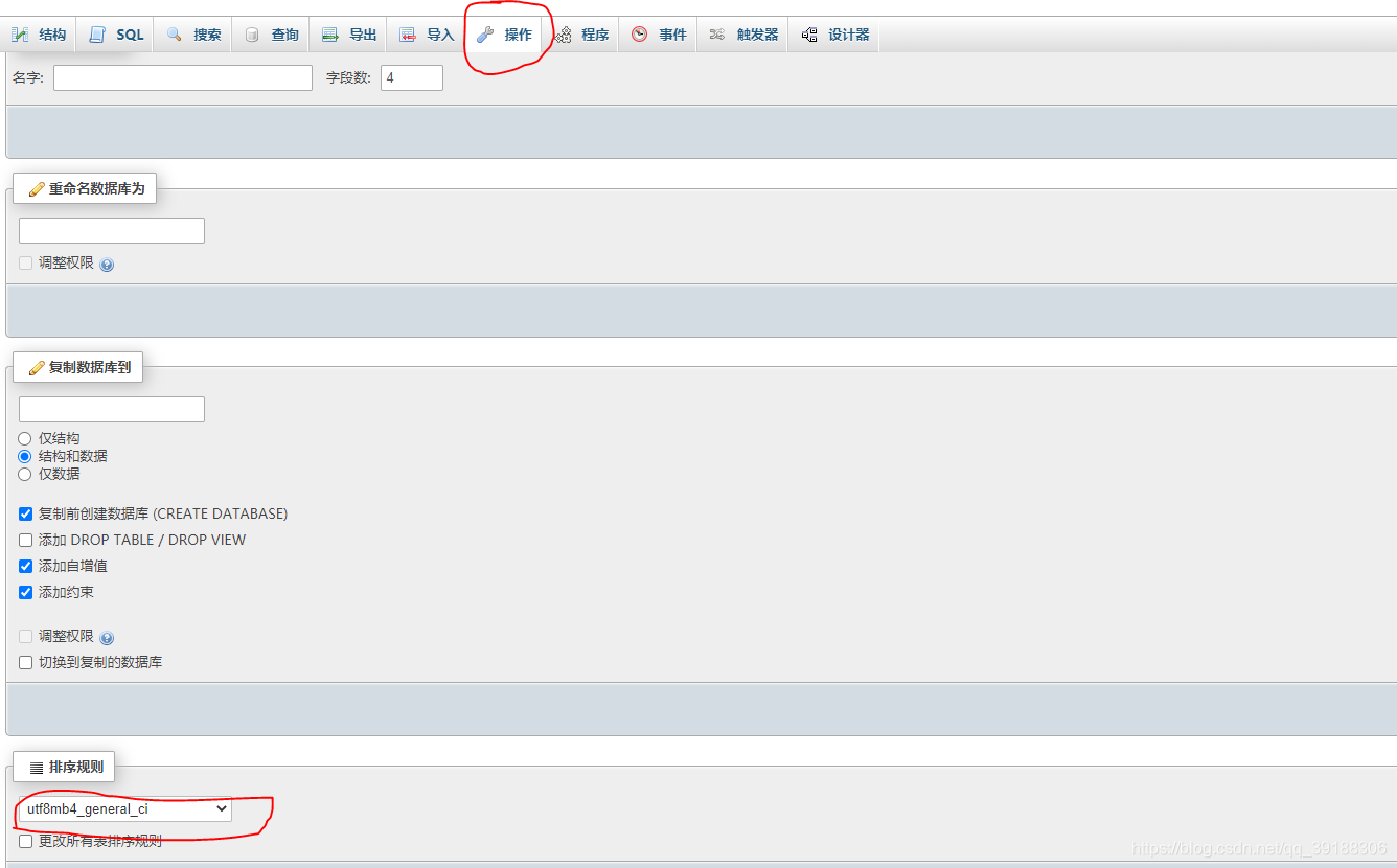 SQLSTATE[HY000]: General error: 1366 Incorrect string value: ‘\xF0\x9F\x98\x84‘ for column ...