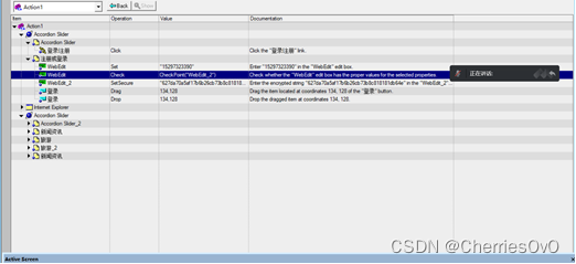 QTP——功能测试-CSDN博客