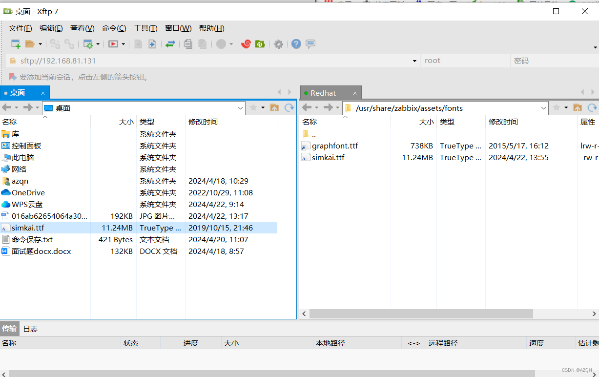 解决zabbix中文乱码问题_simkai.ttf-CSDN博客