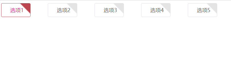 element ui Checkbox 多选框实现互斥效果（单选效果）修改单个多选框样式。给按钮添加角标。动态切换样式。_el-checkbox-group加图标切换-CSDN博客