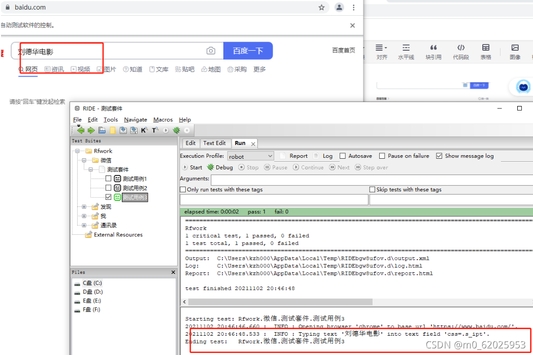 RobotFrameWork之UI自动化测试环境以及八大定位方式_rf的ui自动化测试span标签定位-CSDN博客