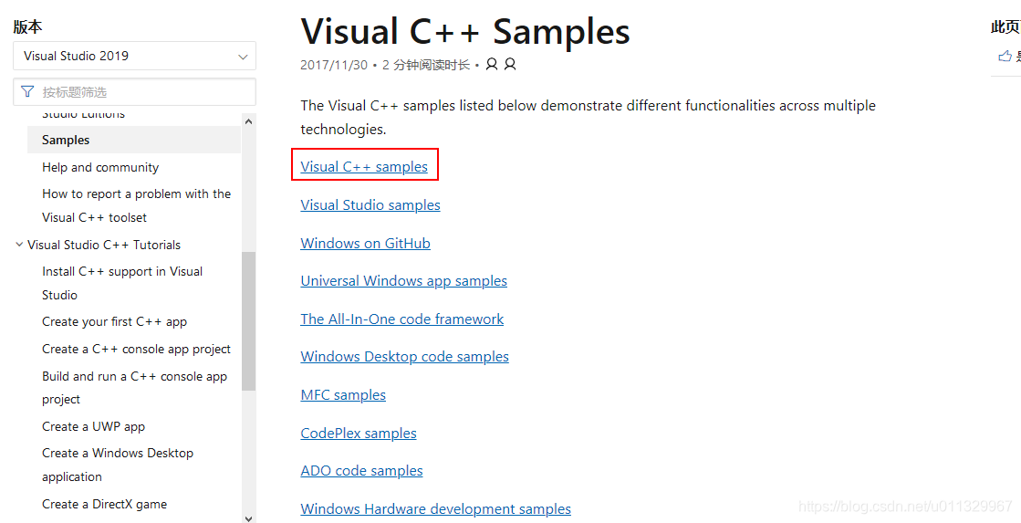 VC MFC开发示例下载_mfc samples下载-CSDN博客