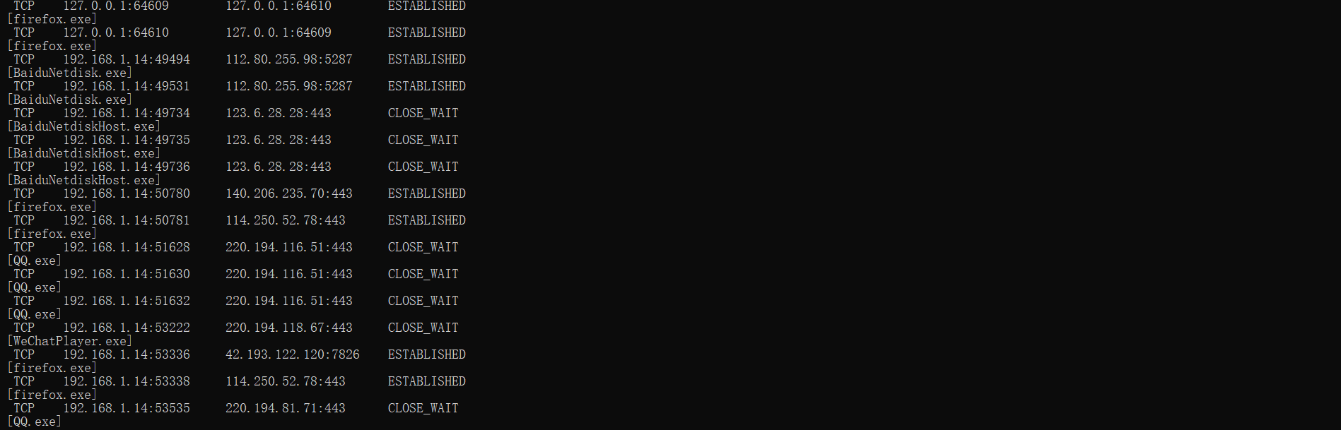 netstat 命令_netstat -nb-CSDN博客