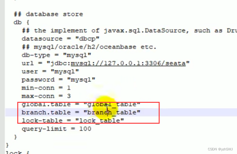 Seata教程-CSDN博客