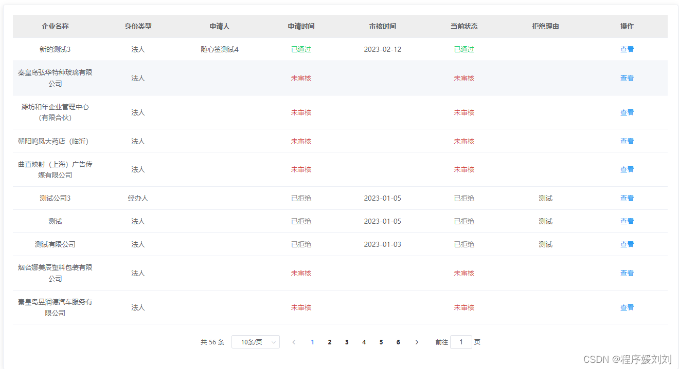 element—ui的bug_element漏洞-CSDN博客