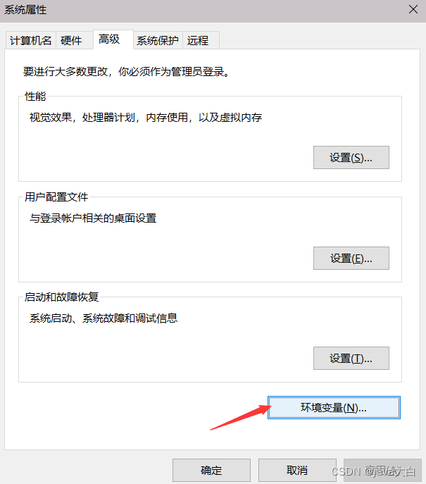 关于jdk17在window系统中的配置过程（超详细）_windows安装jdk17设置classpath-CSDN博客
