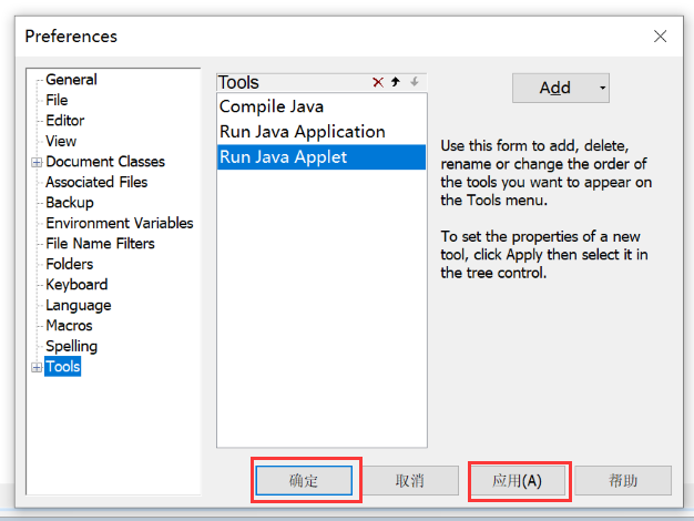 Textpad 缺少Java编译和运行功能_textpadjava-CSDN博客