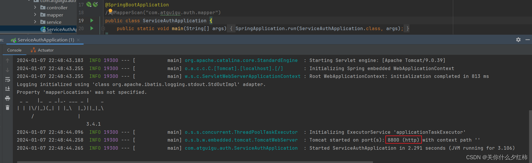 Spring问题解决——ch/qos/logback/core/spi/LifeCycle_ch.qos.logback.core.spi.lifecycle-CSDN博客