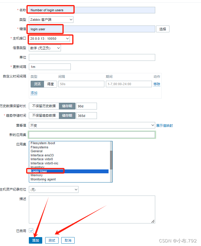 zabbix监控nginx_zabbix 通过agent监控nginx服务-CSDN博客