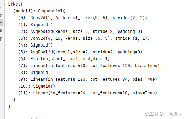 【对抗算法复现】FGSM_fgsm对抗训练代码-CSDN博客