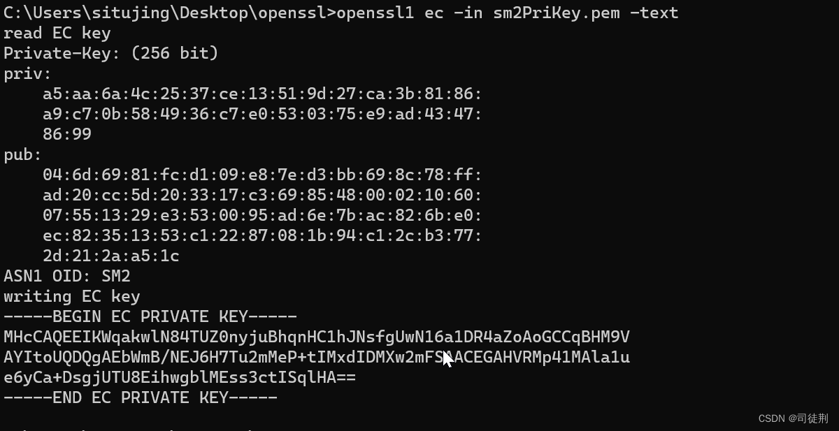 使用SM2算法解密与验证：数据包中的数字证书与加密过程-CSDN博客