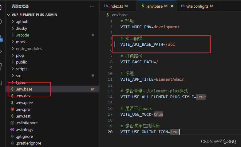 41vue Element Admin初体验以及api代理路径和nginx的问题vue Element Admin配置代理 Csdn博客 6239