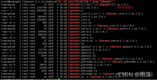 Centos7中Memcached的安装与基本操作_centos7 memcached 依赖下载-CSDN博客