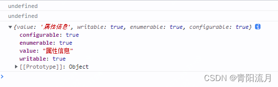 Proxy的使用方法和13种拦截操作_proxy用法-CSDN博客