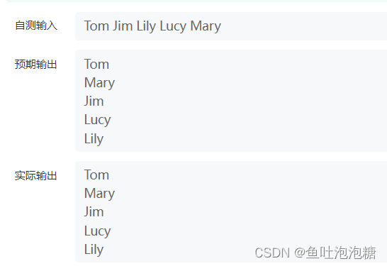 JAVA39 集合遍历-JAVA40 排队系统-JAVA41 首尾交替出队_javafml:40-CSDN博客