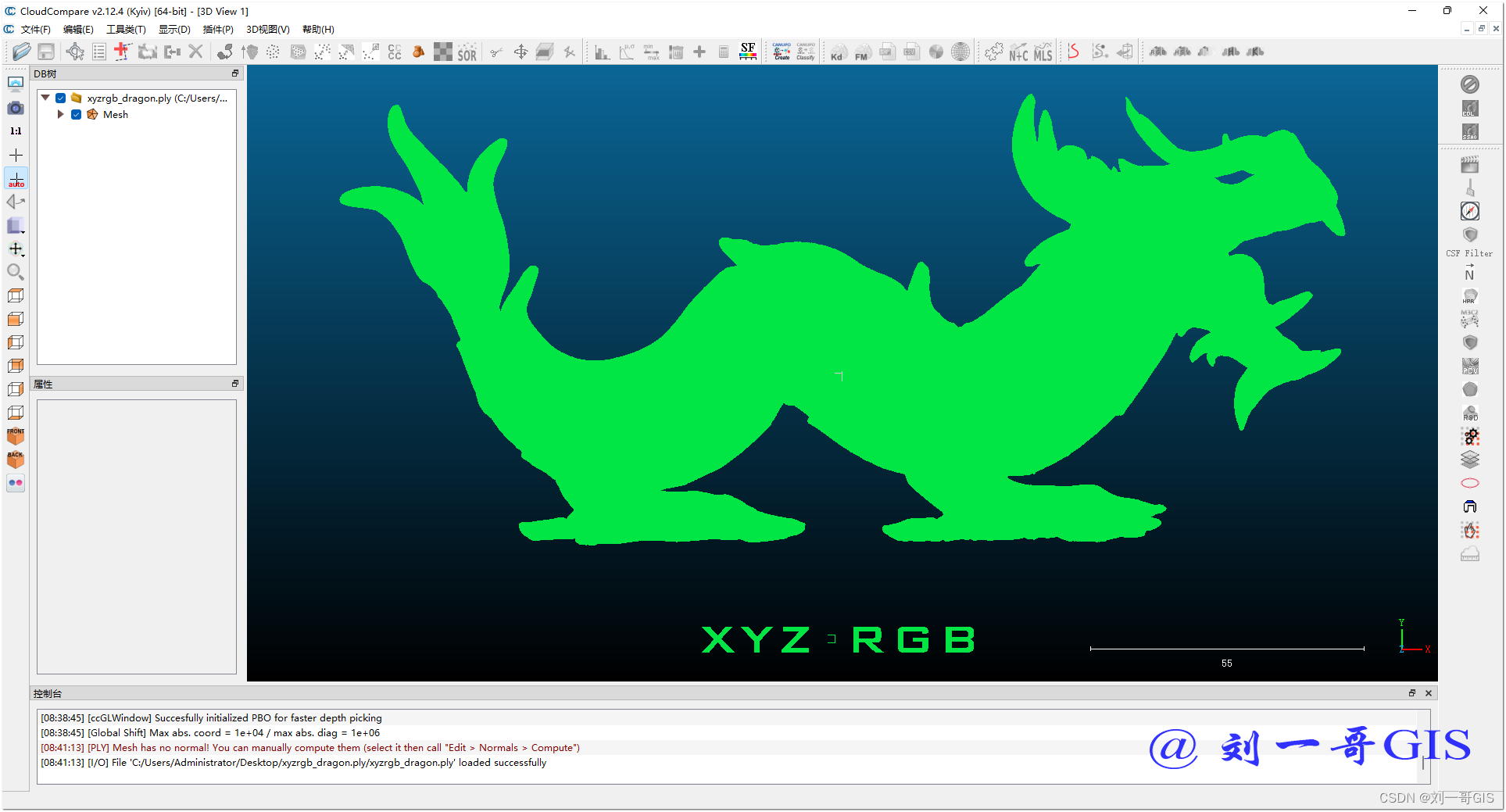 【点云常见格式】001：PLY(Polygon File Format)案例详解_《点云处理与建模应用》-CSDN专栏