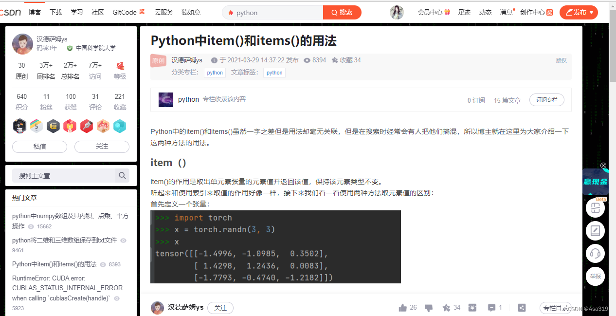 item()和items()的用法_nms.items()-CSDN博客
