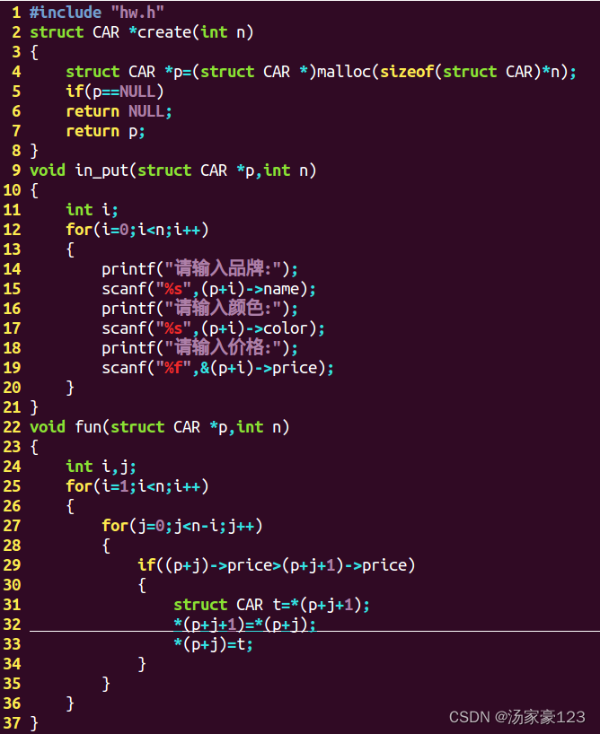 课后作业（数据结构）——Day1-CSDN博客