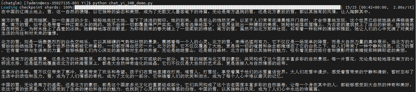 零一科技Yi-34B Chat大模型环境搭建&推理_yi-34b-chat-CSDN博客