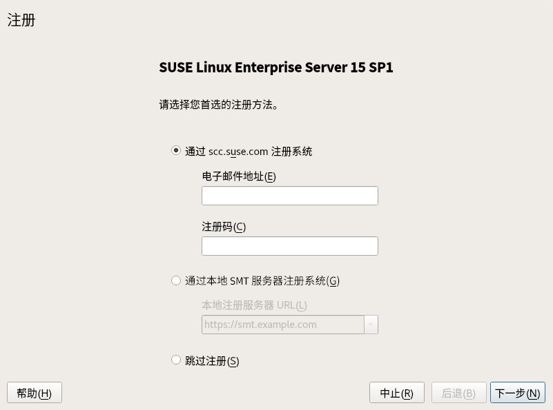 注册 SUSE Linux Enterprise 和管理模块/扩展_suse注册码激活-CSDN博客