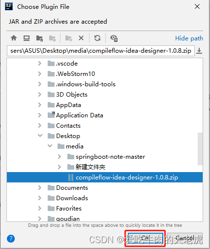 Compileflow工作流引擎使用讲解-CSDN博客