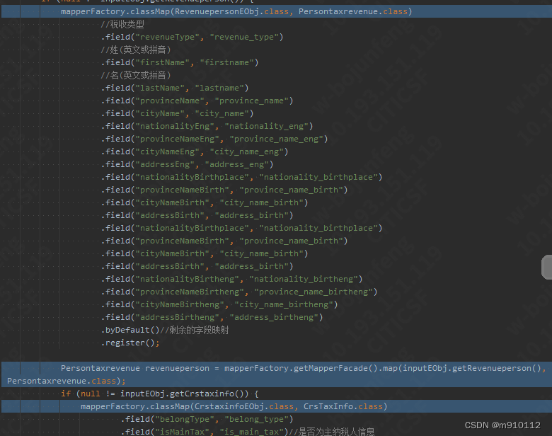Orika实体对象映射工具-CSDN博客
