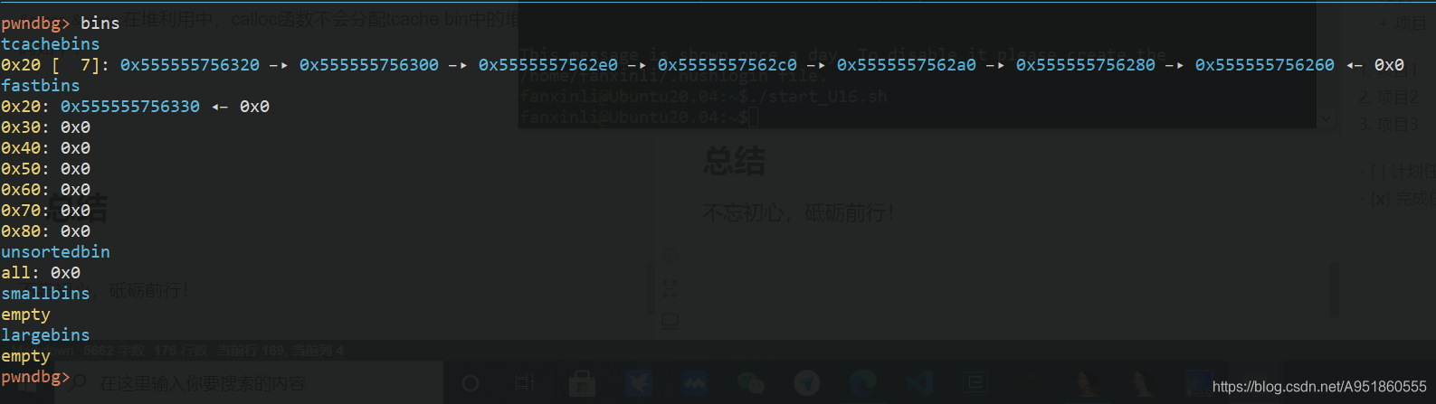 CTF pwn题堆入门 -- Tcache bin_tcachebin-CSDN博客