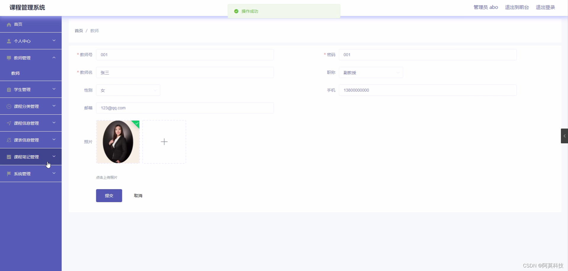 2023最新SSM计算机毕业设计选题大全（附源码+LW）之java校园舆情监控系统tgv13_高校网络舆情监控系统毕设-CSDN博客