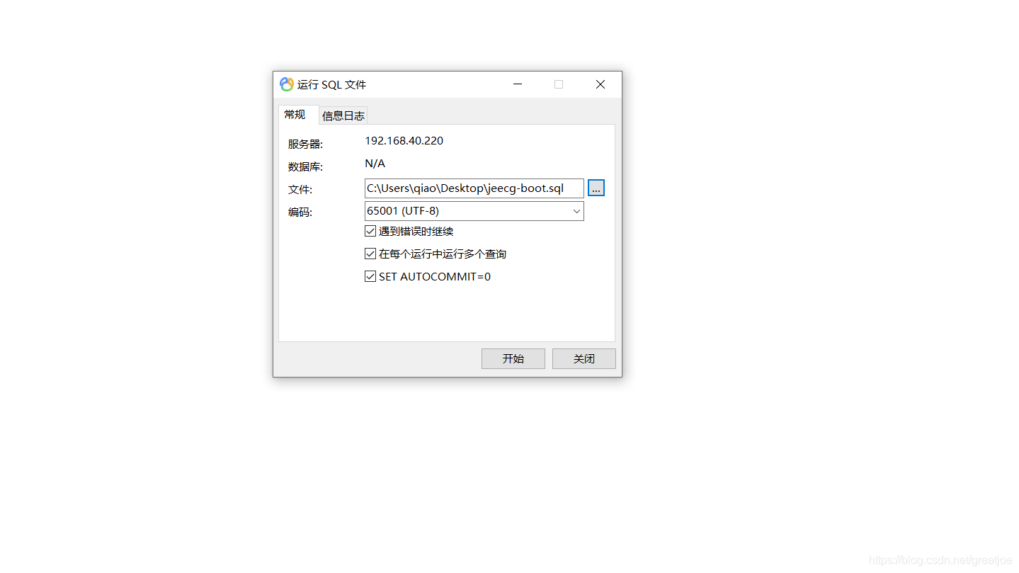 Mysql的表结构转换为postgresqlmysql的表转换成 Pg Dbever Csdn博客