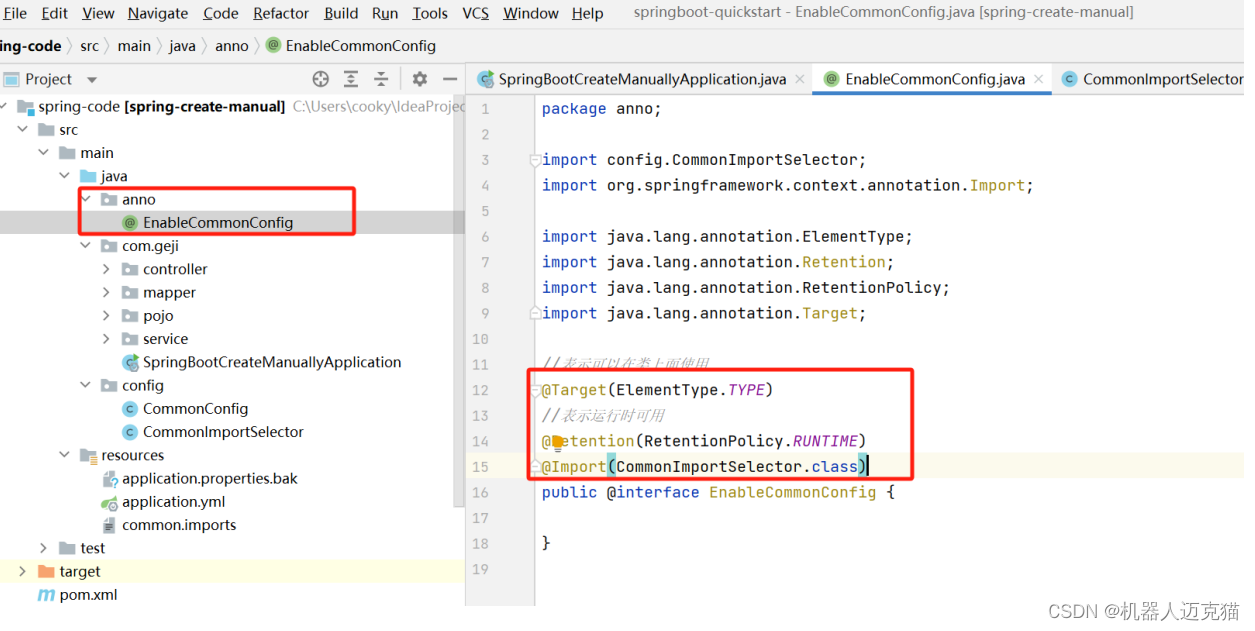 Spring Boot 笔记 003 Bean注册_springboot 引入 maven 注册里面指定的bean-CSDN博客