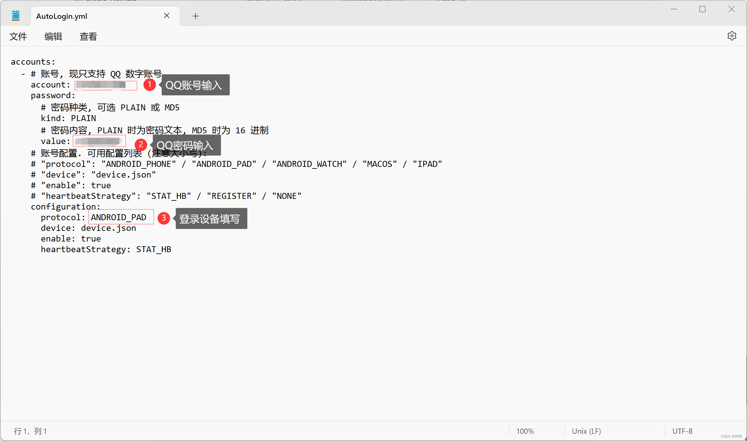 Mirai QQ群机器人零基础教程（1）_mirai机器人-CSDN博客