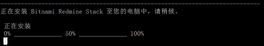 CentOS 7下安装Redmine中文版图文教程_centos7安装redmine-CSDN博客