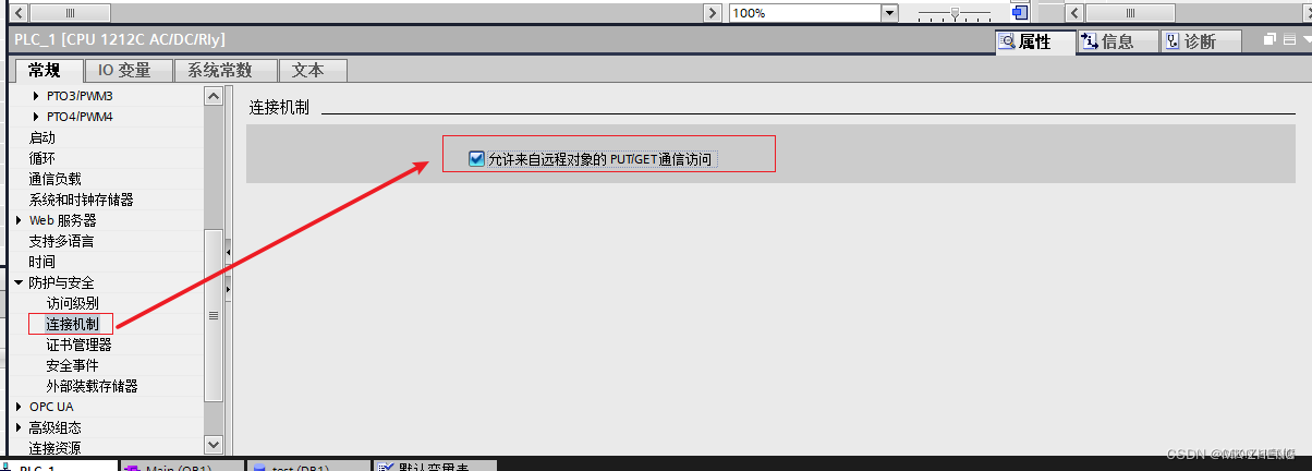 C Qt 环境下使用snap7与plc通讯c Ts7client读取 Db1dbd4 Csdn博客