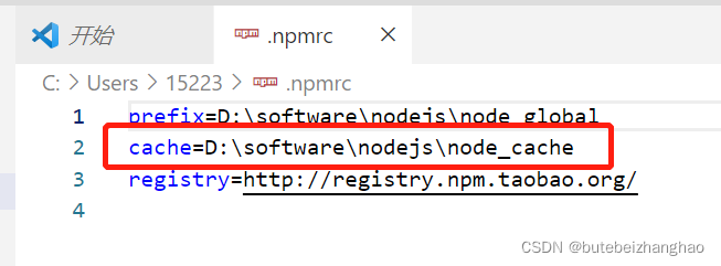 vue创建项目出现npm ERR syscall mkdir-CSDN博客