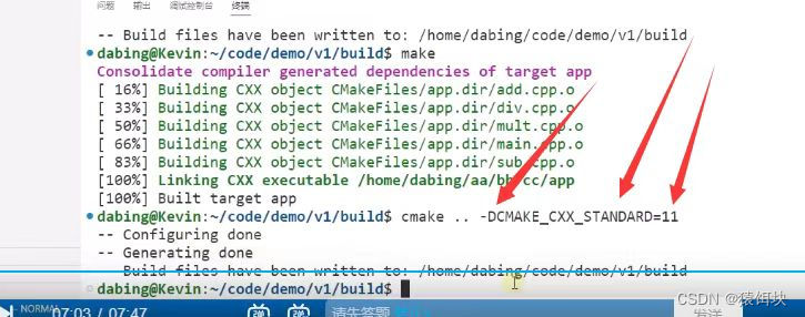cmake基础_cmake error at cmakelists.txt-CSDN博客