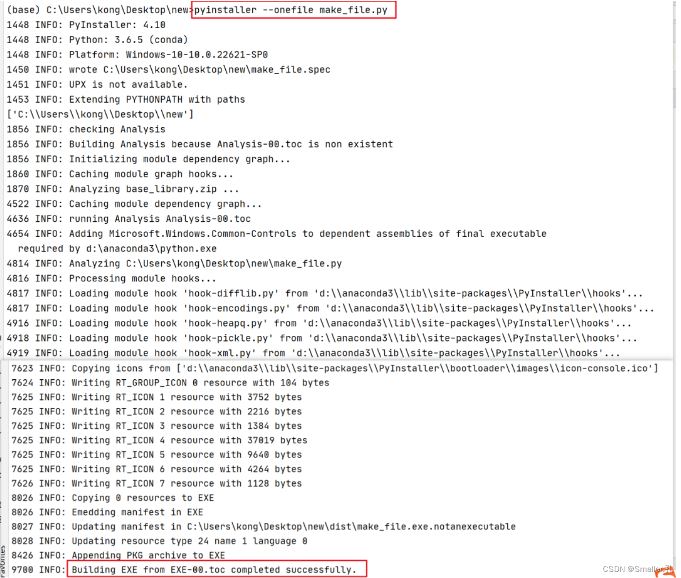 Python文件打包成exe可执行文件_python打包成exe-CSDN博客