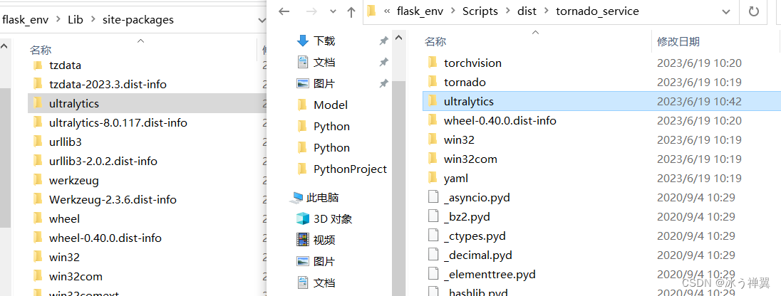 windows系统部署Flask方案，并进行打包_windows flask-CSDN博客