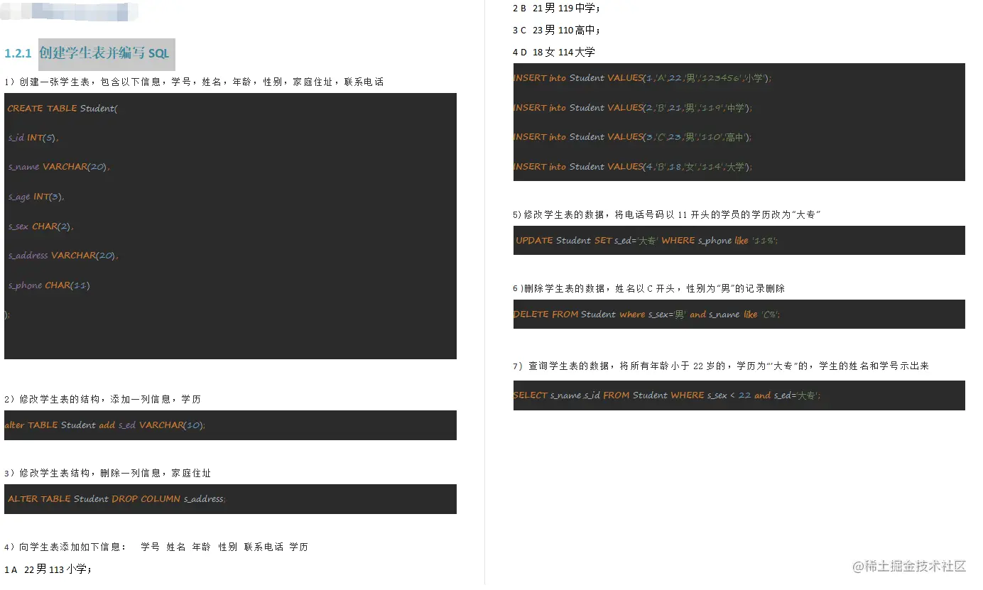 春招｜熬了一个肝出的这份32w字软件测试面试手册，-CSDN博客