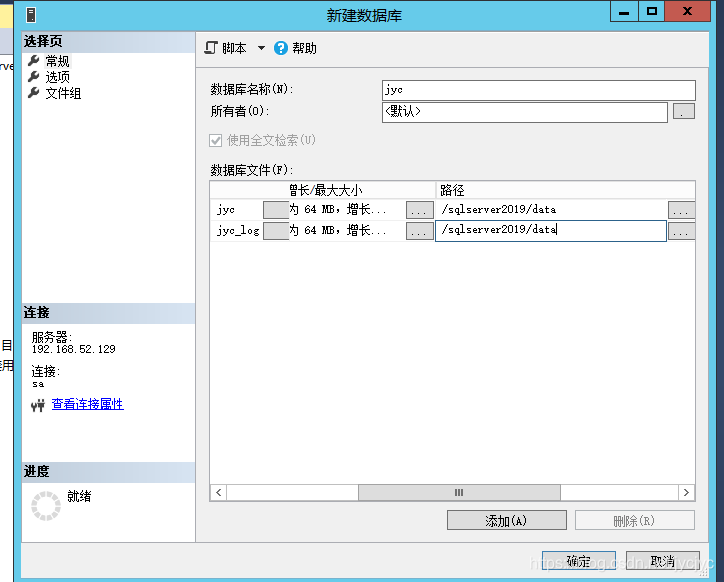 sqlserver2019+centos7.7的rpm方式安装_sqlserver那个一个rpm包比较好-CSDN博客