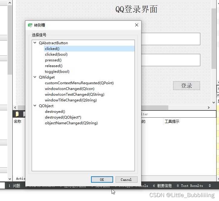 QT QPushbutton信号和槽、显示图片_qpushbutton设置图片-CSDN博客