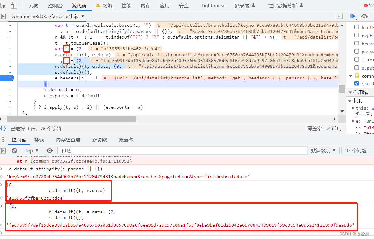 qcc 企查查 key value 202306_(0,a.default)-CSDN博客