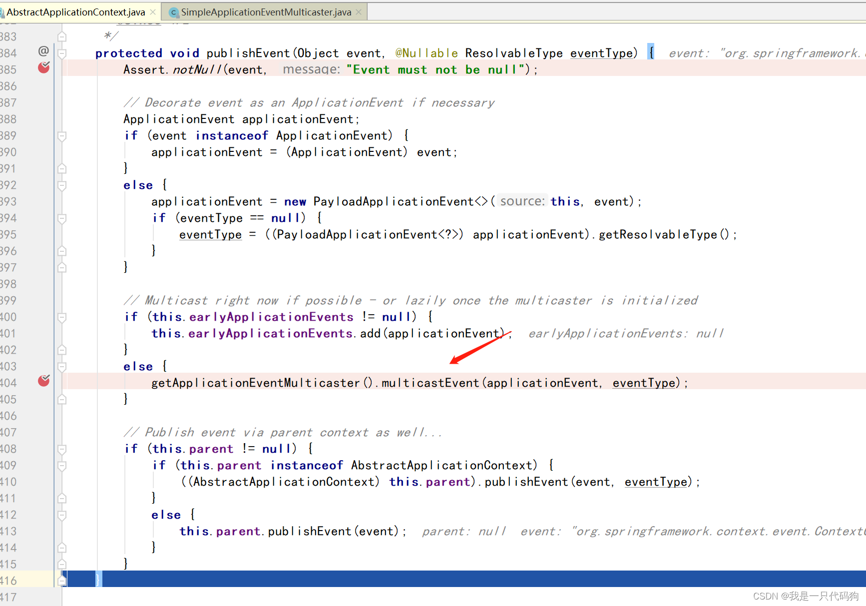 spring源码分析之finishRefresh()_spring框架的finishrefresh()-CSDN博客